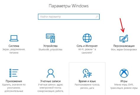 Как убрать белую полоску внизу экрана