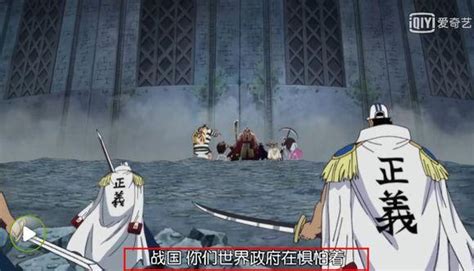 《海贼王》深度剖析白胡子临死前的话：其实艾斯早就被放弃了？