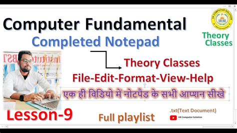Notepad Theory Class 5 Vk Sir Computer Solution Lbsti Institute