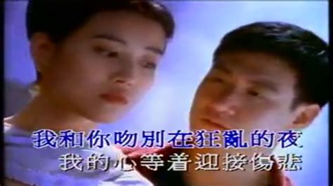 Asian Stars Jacky Cheung Wen Pie Ciuman Perpisahan Goodbye Kiss 吻别 Lyrics Translation