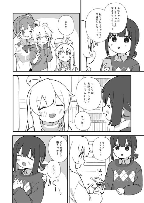 Hozuki Kaede Danbooru