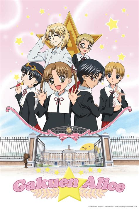 Gakuen Alice Watch On Crunchyroll