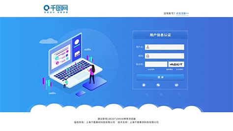 Mẫu Giao Diện đăng Nhập Thiết Kế Người Mẫu Tải Về Miễn Phí Pngtree