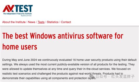 世界杀毒软件排行榜世界排名前五的杀毒软件！安全又实用 （2024年）