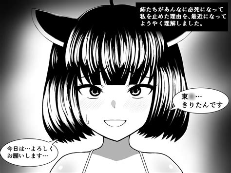 エロ同人cg さざめき通り 私たち、おじさんチンポ大好き「ウナ☆キリ シスターズ」でーす♪ エロ同人cg集