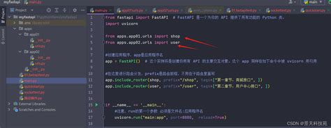 Fastapi进阶用法路径参数路由分发查询参数等详解 阿里云开发者社区