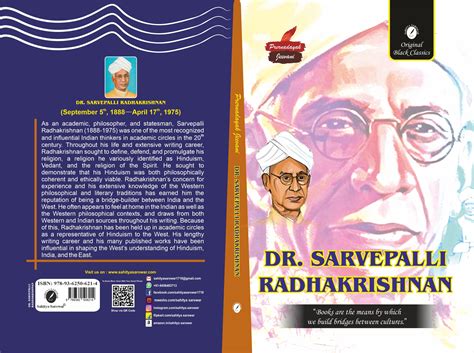 Dr Sarvepalli Radhakrishnan Prernadayak Jeevani In English Best