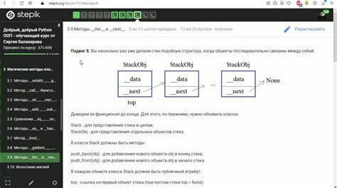 [Сергей Балакирев] Добрый добрый python ООП обучающий курс от Сергея