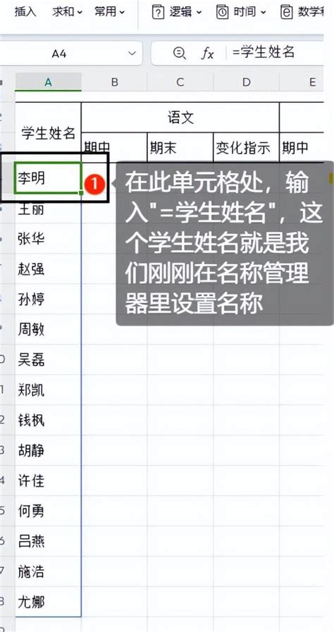 Excel引用另一个工作簿的数据，实例教你excel跨工作簿跨、工作表引用数据 趣帮office教程网