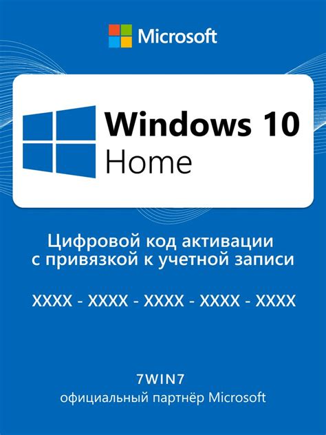 Windows 11 Home Esd бессрочная лицензия с привязкой к учетной записи Гарантия Партнер