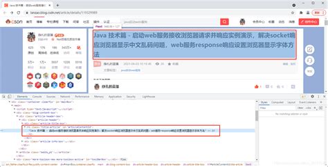 java 技术篇 从指定的web网页页面中读取html内容实例演示，从协议下的url地址中读取web页面内容方法 腾讯云开发者社区 腾讯云