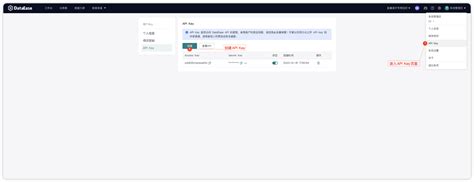 Dataease V2 Api 接口调用指南 Fit2cloud 知识库