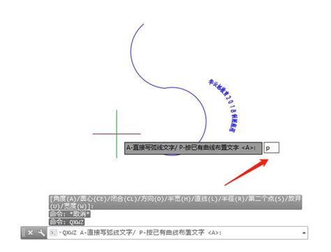 Cad天正繪製曲線文字詳細操作教程 每日頭條