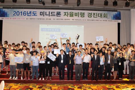 매스웍스 ‘미니드론 자율비행 경진대회 공식 후원 매일경제