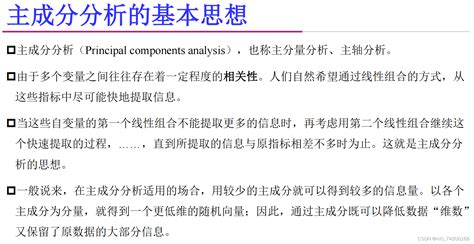 数据科学与大数据导论期末复习笔记（大数据） 数据科学导论期末考试 csdn博客