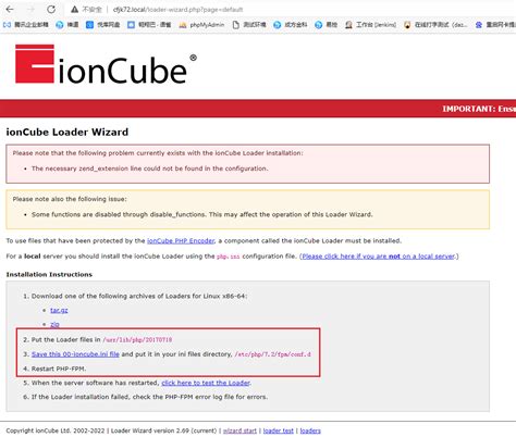 禅道——安装php的ioncube扩展ioncube Loader扩展下载及安装说明 Csdn博客 禅道——安装php的ioncube扩展ioncube Loader扩展下载及安装说明 Csdn博客