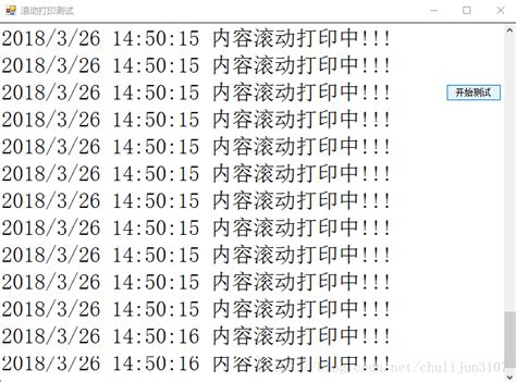 C WinForm RichTextBox文本动态滚动显示文本 winform 字符串动态显示在textbox CSDN博客