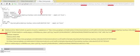 Powerbi Webcontents Uriescapedatastring Parser Error Pq