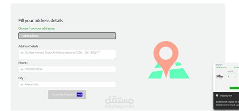 E Commerce App Angular مستقل