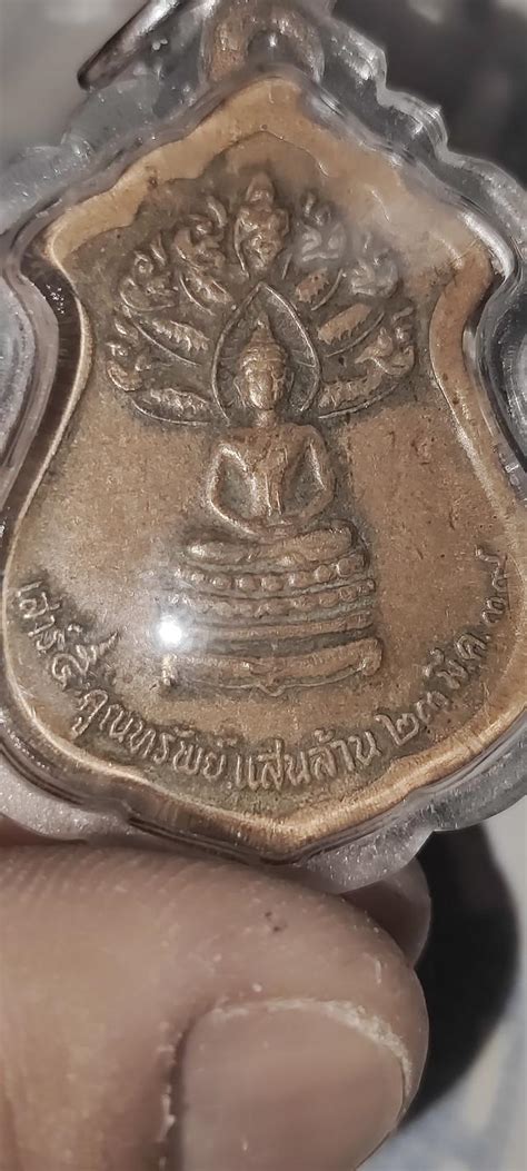 หลวงพ่อคูณ รุ่นเสาร์ 5 คูณทรัพย์แสนล้าน หลังนาคปรก ปี 39 Ennxo