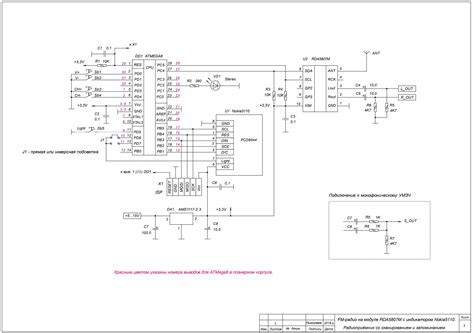 Diy Fm Radio Receiver With Atmega8 V 4 With Komitart Lay6