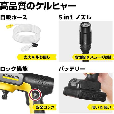 ケルヒャー モバイル高圧洗浄機 Oc 5 Handy（ハンディジェット） ケルヒャー公式 Yahoo 店 通販 Yahoo ショッピング