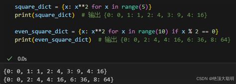 Python基础（表达式）python表达式 Csdn博客