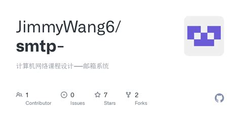 Github Jimmywang6smtp 计算机网络课程设计——邮箱系统