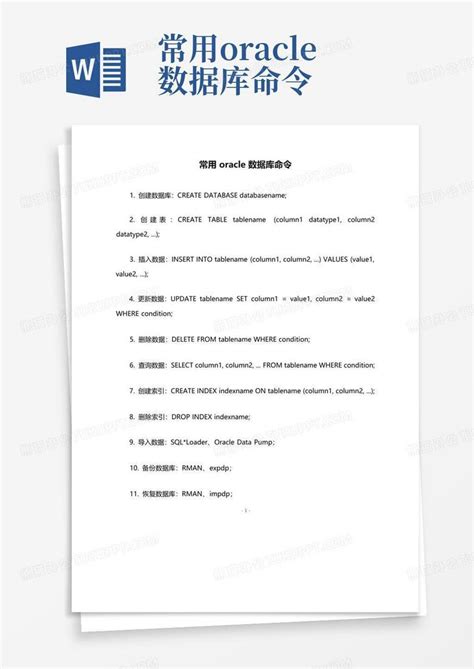 常用oracle数据库命令word模板下载 编号qdkxpbvr 熊猫办公
