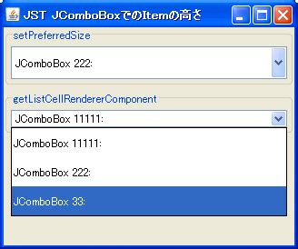 JComboBoxの高さを変更する Java Swing Tips
