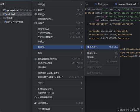 Spring注解开发jakartaee 开启注解类扫描 Csdn博客 Spring注解开发jakartaee 开启注解类扫描 Csdn博客