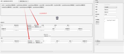 企业级java代码生成器 magicalcoder 阿里云开发者社区