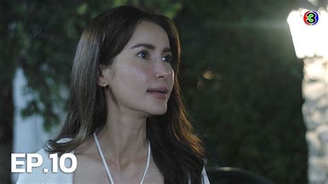 เกมรักทรยศ Ep 10 1