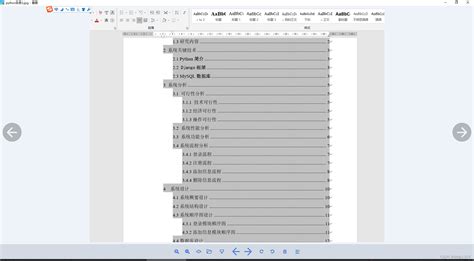 附源码 计算机毕业设计pythonuniapp数字猎头管理app61ay0程序lwapp远程部署 Csdn博客