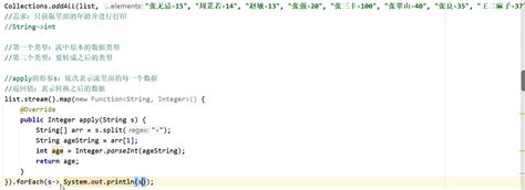 java：map 不可变集合 stream流 方法引用 异常 java stream map csdn博客