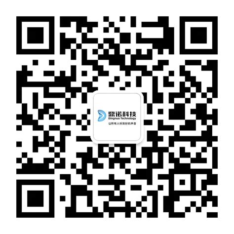 公司简介 广东鼎诺科技音频有限公司为客户提供高品质的麦克风产品