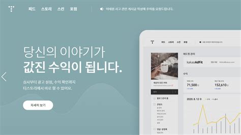 수익형 블로그 티스토리 Vs 구글블로그 Vs 워드프레스 중 뭘 해야 하나