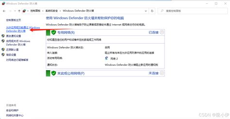 mstsc 局域网远程桌面连接（简单易懂教程） csdn博客