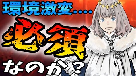 【fgo】オベロンの需要が高まりすぎているので、なぜこうなったのか解説and必須なのかを考察【11月に復刻がほぼ内定？】 Fgo動画まとめ