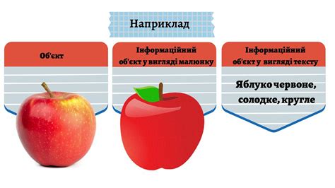 Презентація Я творець Графіка та малювання 3 клас НУШ Інформатика