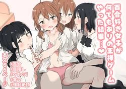 E Hentai Galleries The Free Hentai Doujinshi Manga And Image Gallery System