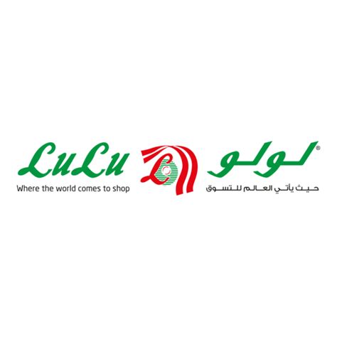 Lulu Hypermarket Logo Png Vector Svg Free Download