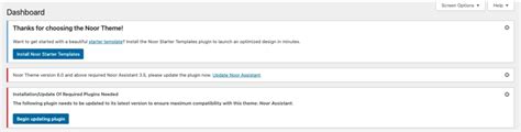 updating noor from older versions pixeldima help docs