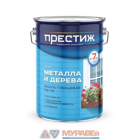 Купить лакокрасочная продукция в Саратове - оптовый склад ...