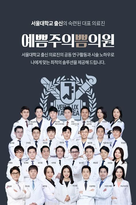 리프테라2 펜타입 1000샷 By 예쁨주의쁨의원 신논현점 강남언니 1등 성형수술and피부시술 정보앱