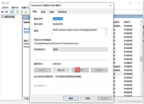 解决在windows下安装rabbitmq web页面不展示的解决方案 rabbitmq plugins enable rabbitmq