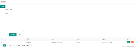 基于springboot的疫苗接种信息管理系统（java毕业设计） Csdn博客