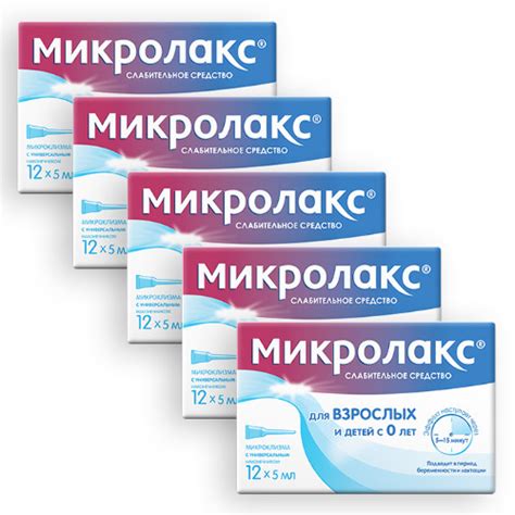 Набор - Микролакс® №12 х 5 - цена 1312 руб., купить в интернет аптеке в ...