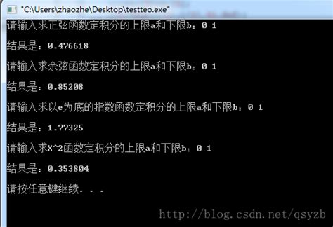 用矩形法（梯形法）求定积分python梯形法求定积分 Csdn博客