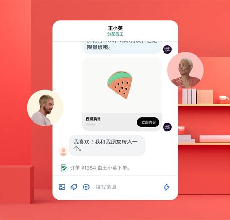 Shopify Inbox 专为 Shopify 商家设计的业务聊天应用 Shopify 中国